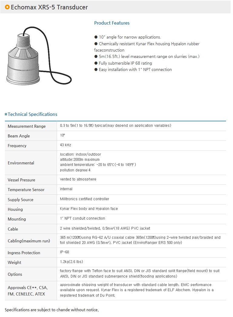 서울계기 > 레벨센서 > Echomax XRS-5 Transducer
